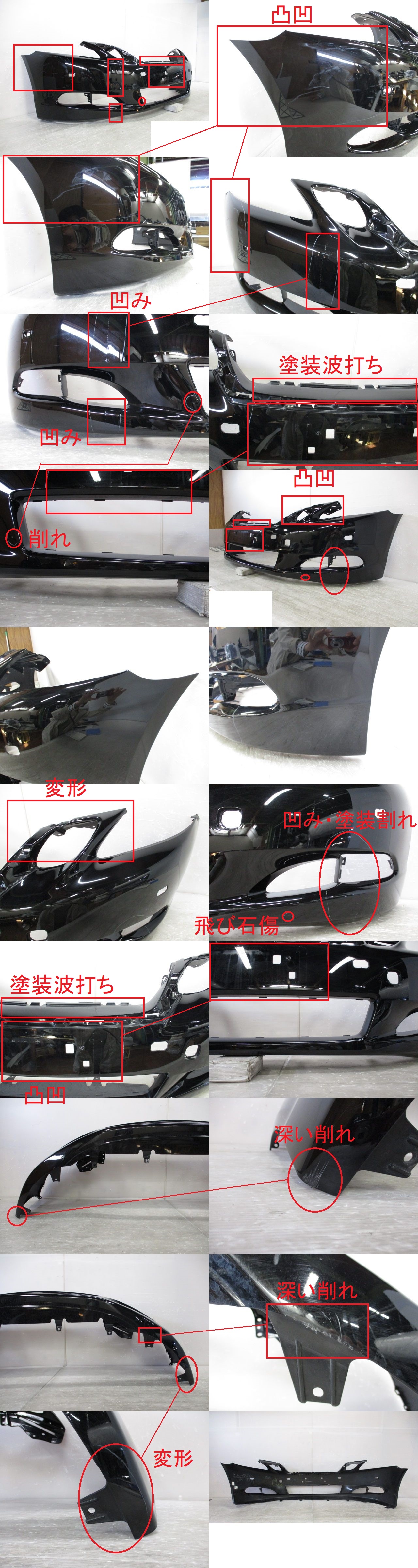 Yahoo!オークション - 即決あり 取付部破損無 レクサス GS GRS191 GRS1...