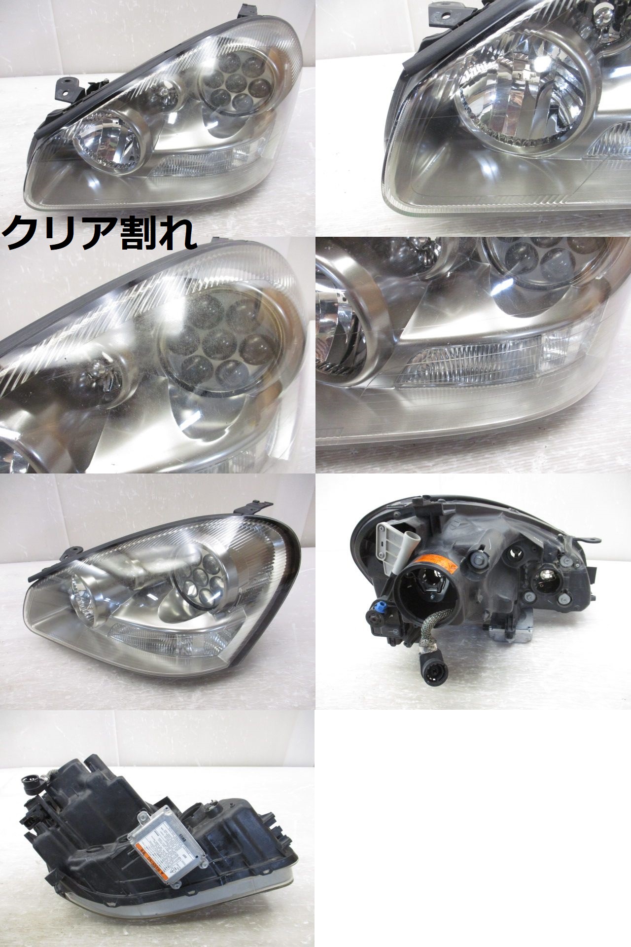 代購代標第一品牌－樂淘letao－即決 割れ無し 取付部破損無し CIMA シーマ F50 GF50 前期 純正 左 HID ヘッド ライト ユニット バラスト付き 26075-AR011 ...