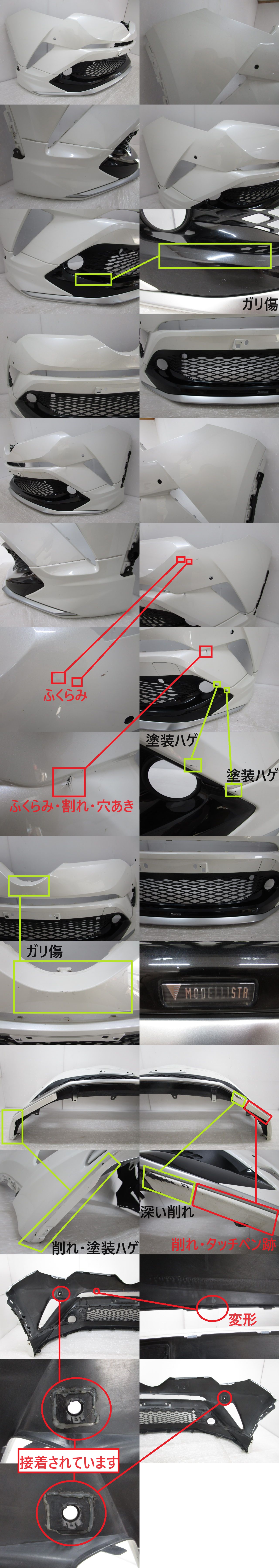 ヤフオク! - C-HR CHR NGX10 NGX50 ZYX10 前期 純正 フロン...