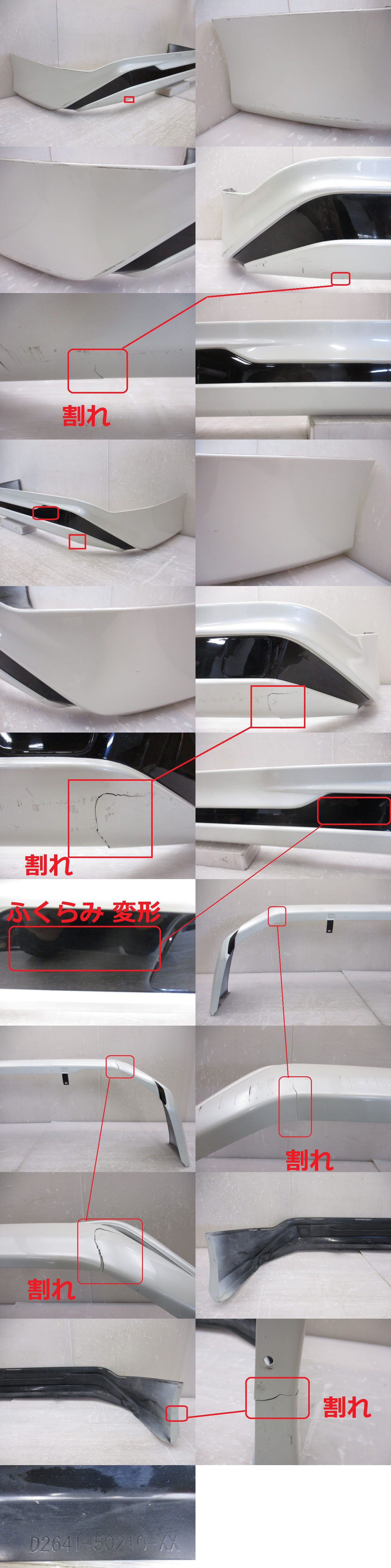 Yahoo!オークション - 即決あり PRIUS プリウス ZVW50 ZVW51 ZVW55 50 ...