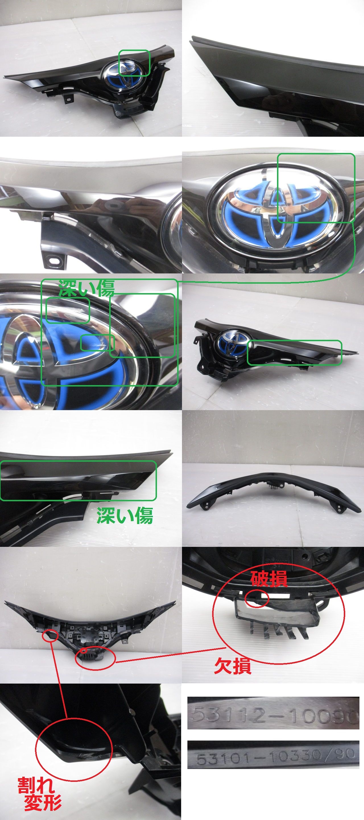 * C-HR CHR ZYX10 NGX10 latter term original front grille emblem set 53101-10330 53112-10090 ...