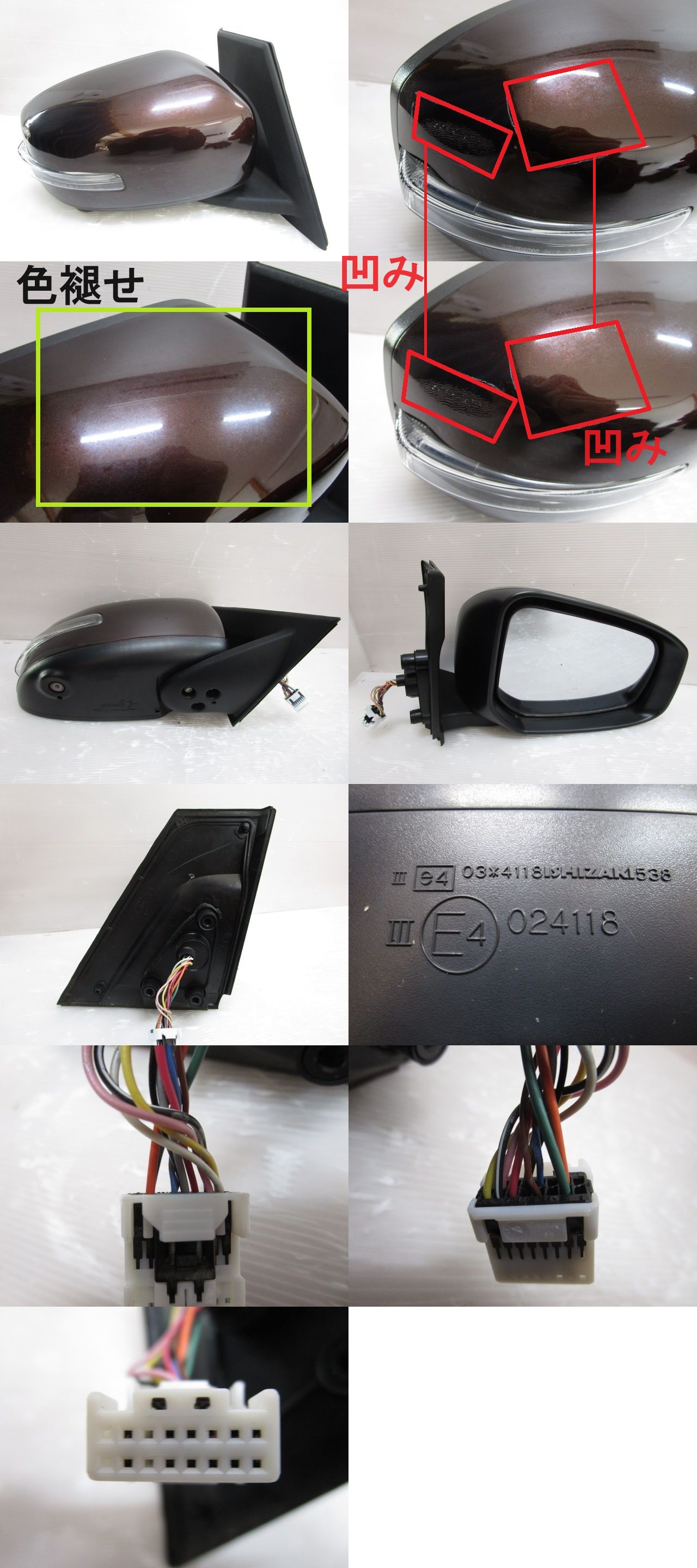 日本代購代標第一品牌【樂淘letao】－★ 取付部破損無し デイズルークス B21A 純正 右 ドア ミラー 11ピン ブラウン ISHIZAKI 538 024118 (B037201)