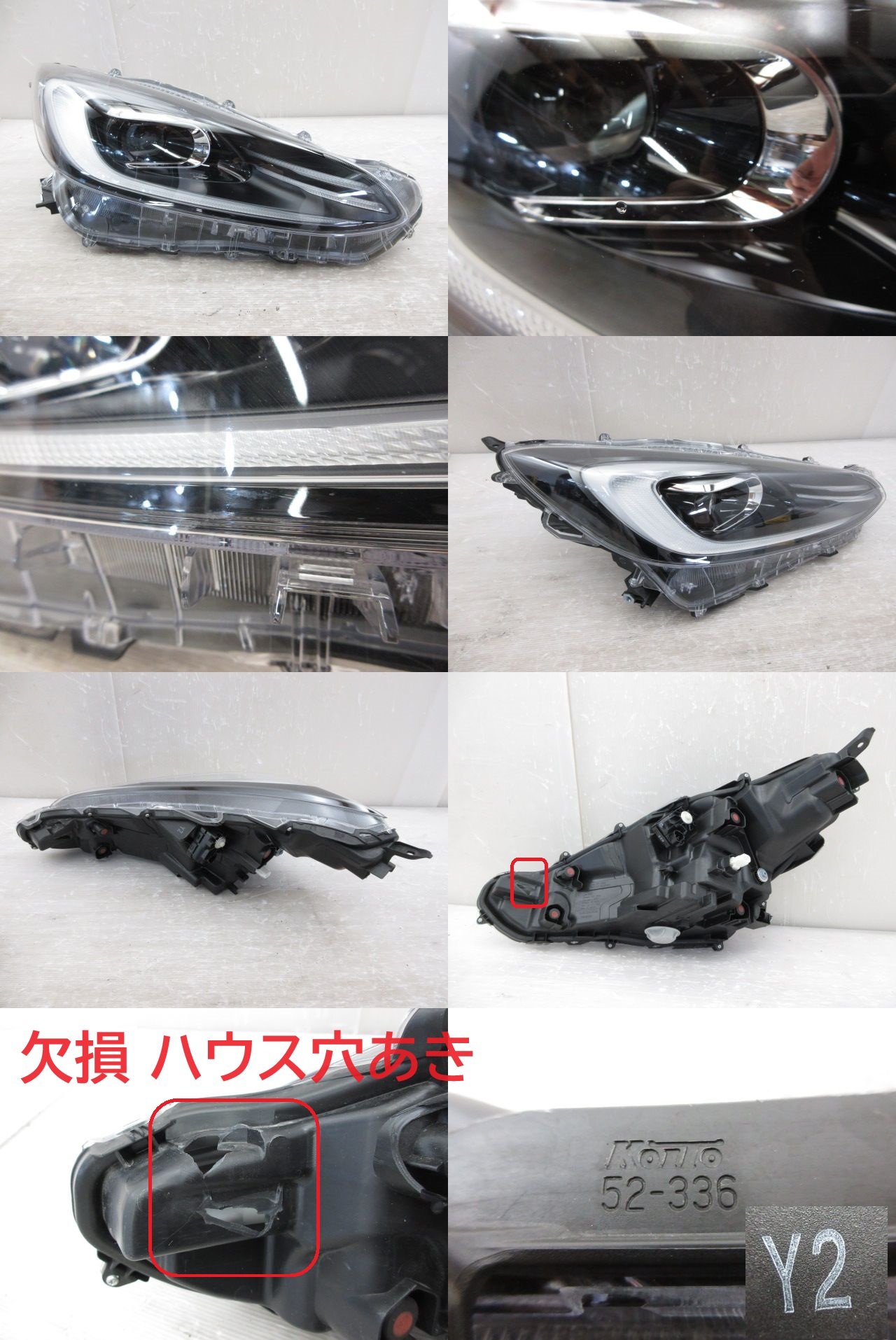 Yahoo!オークション - ジャンク AQUA アクア MXPK10 MXPK11 MXPK15 MX...