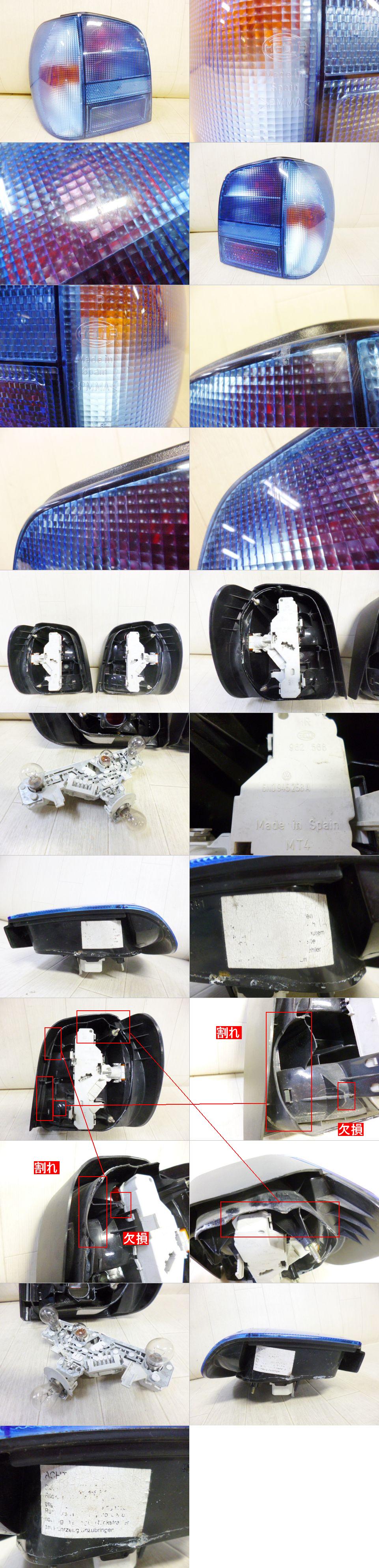 【中古】VW ワーゲン ポロ 6N 左右 ブルーテールランプ HELLA (t026873)の落札情報詳細 - Yahoo!オークション落札価格検索 オークフリー