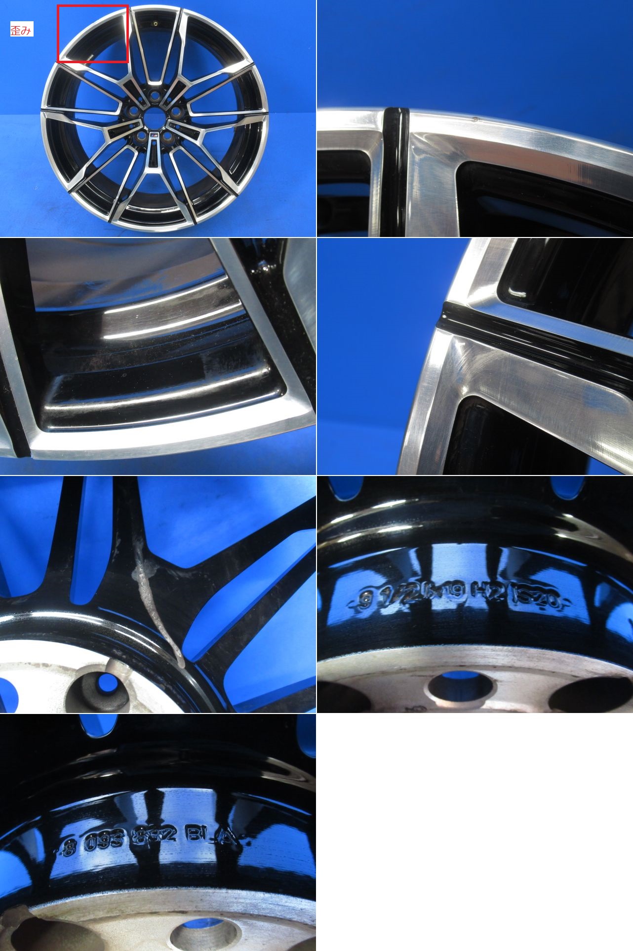 日本代購代標第一品牌【樂淘letao】－BMW M3 G80 M4 G82 純正 19X9.5J +20 PCD112 5穴 8093832 19インチ ホイール 1本 (g091276)