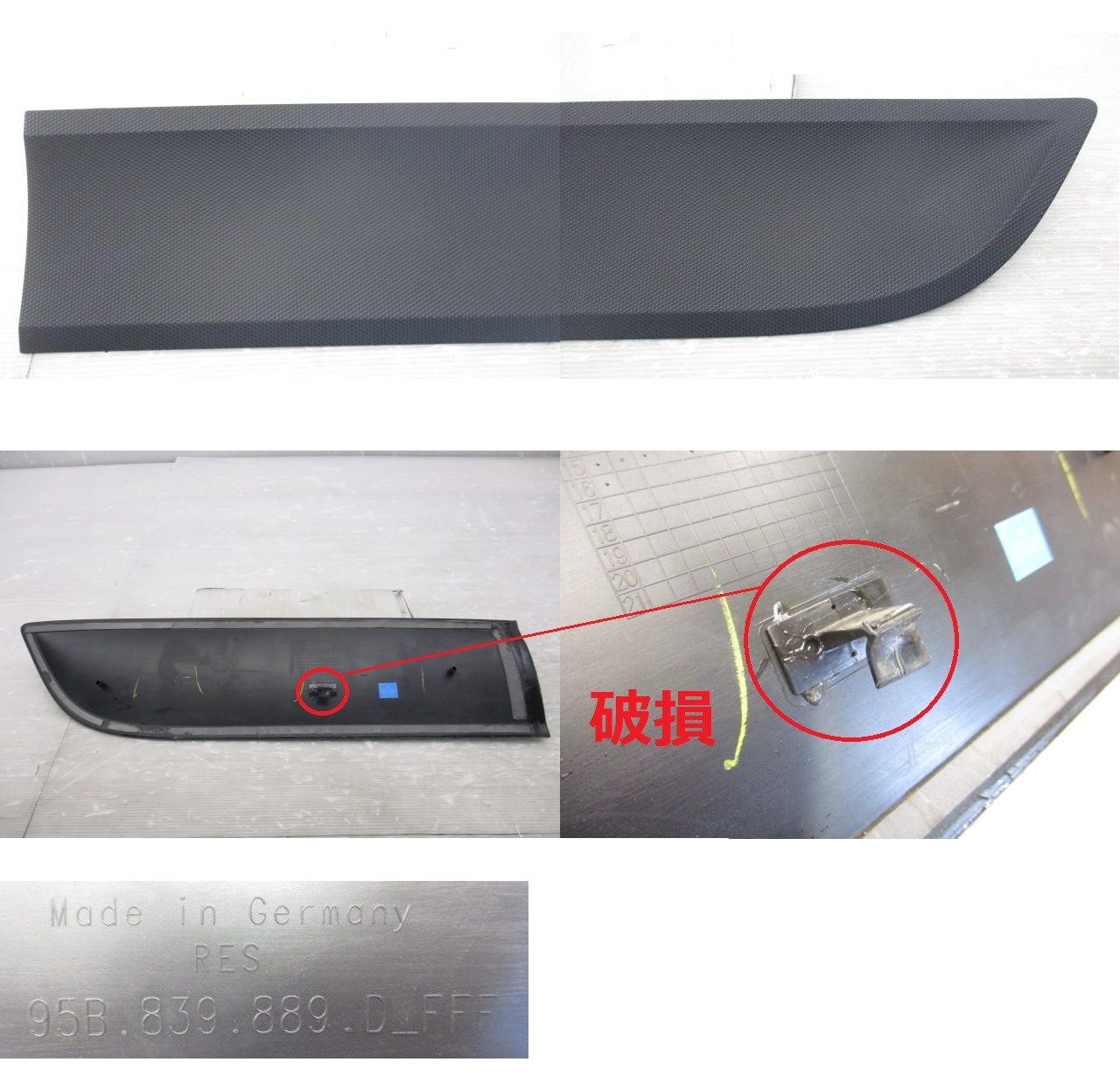 日本代購代標第一品牌【樂淘letao】－即決 PORSCHE ポルシェ マカン 95B 純正 左 リア ドア サイドパネル ガーニッシュ ...