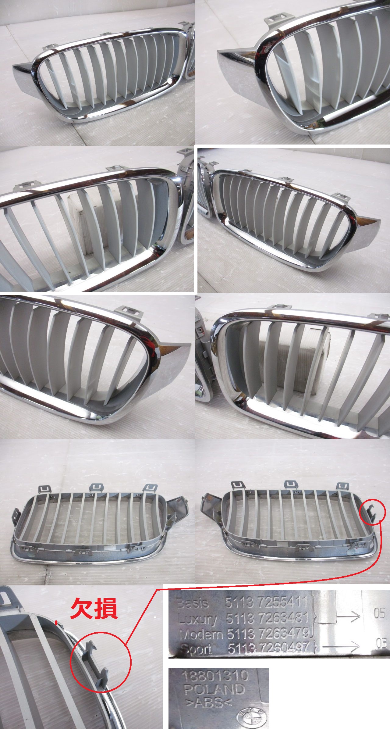 日本代購代標第一品牌【樂淘letao】－即決あり BMW 3シリーズ モダン F30 F31 前期 純正 左右 フロント キドニー グリル ...