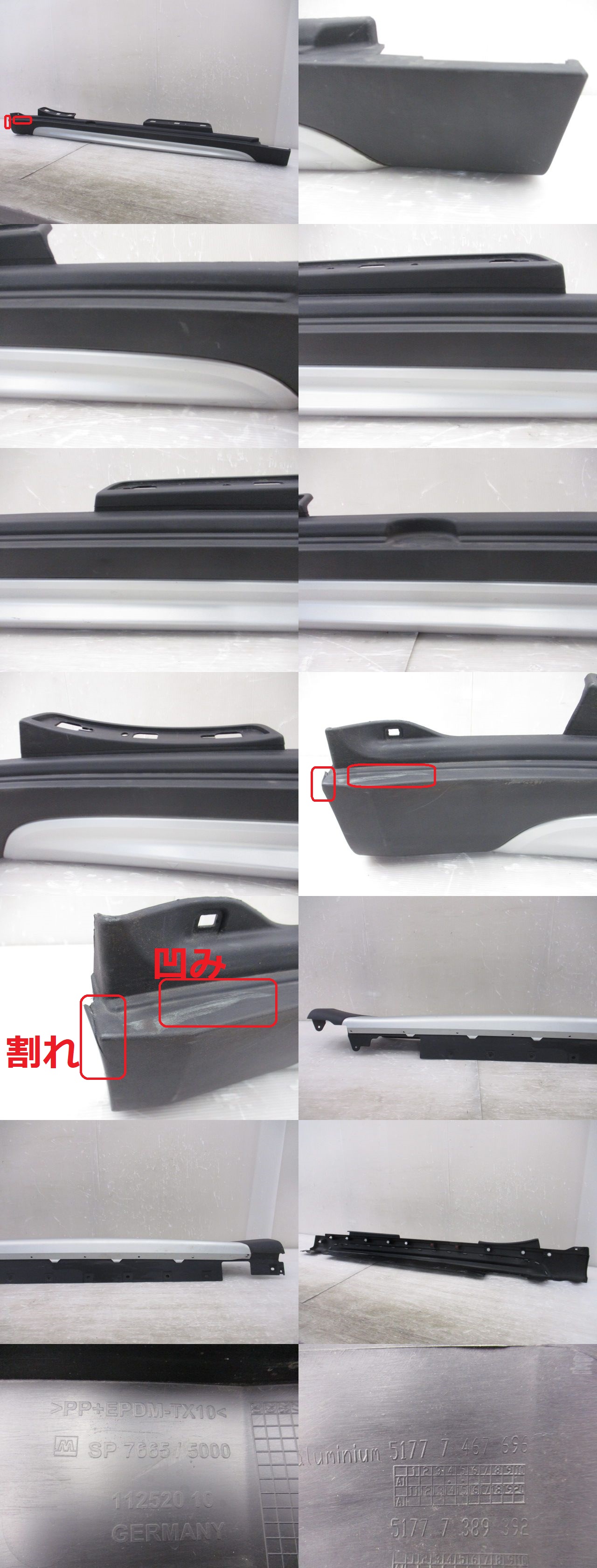 Yahoo!オークション - MINI ミニクロスオーバー F60 純正 右 サイドス...