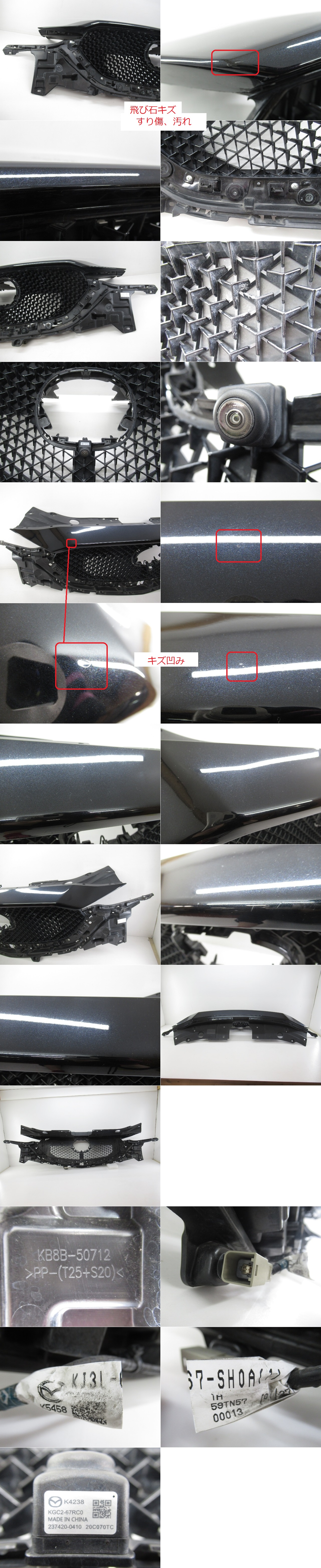 代購代標第一品牌－樂淘letao－CX-5 KF2P KF5P 前期 純正 フロントグリル 【 KB8B-50712 】(M084874)