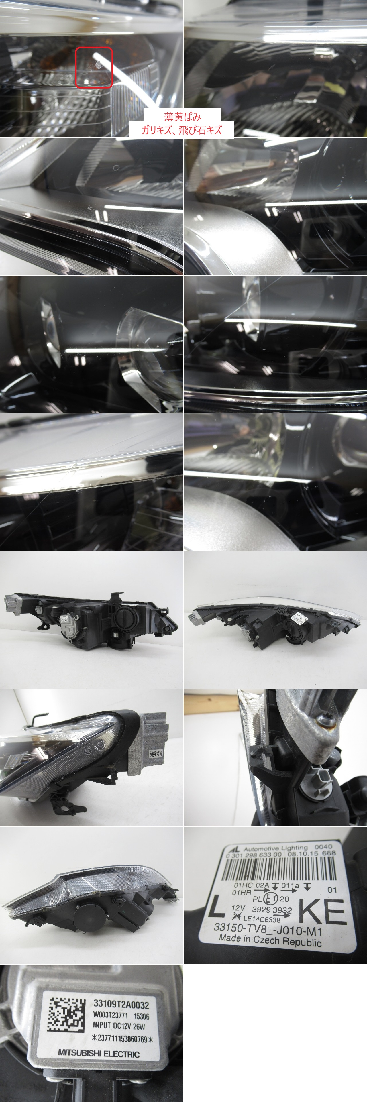 日本代購代標第一品牌【樂淘letao】－ホンダ シビック タイプR FK2 純正 左 ヘッドライト LED 【 33150-TV8-J010-M1 】(M087767)