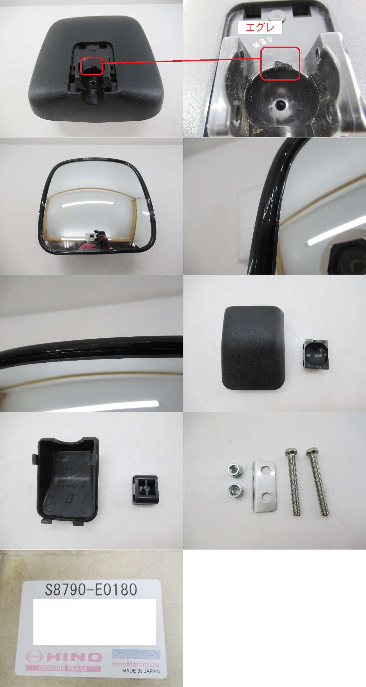 日本代購代標第一品牌【樂淘letao】－《即決あり》 日野 HINO レンジャー 純正 左 アンダーミラー 【 S8790-E0180 】(M092003)