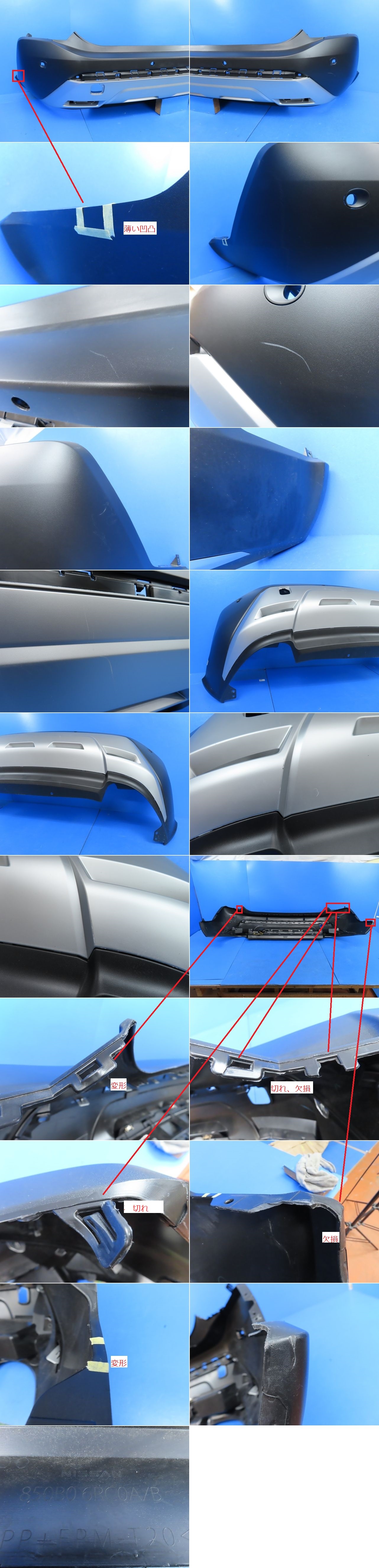 Yahoo!オークション - 日産 エクストレイル T33 G 純正 リアバンパー 8...