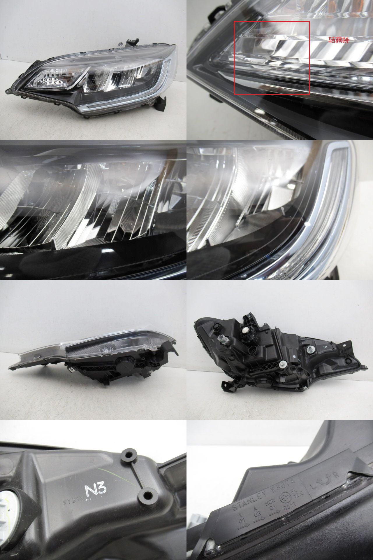 フィット ハイブリッド GP5 後期 純正 左 ヘッドライト LED -Photo-