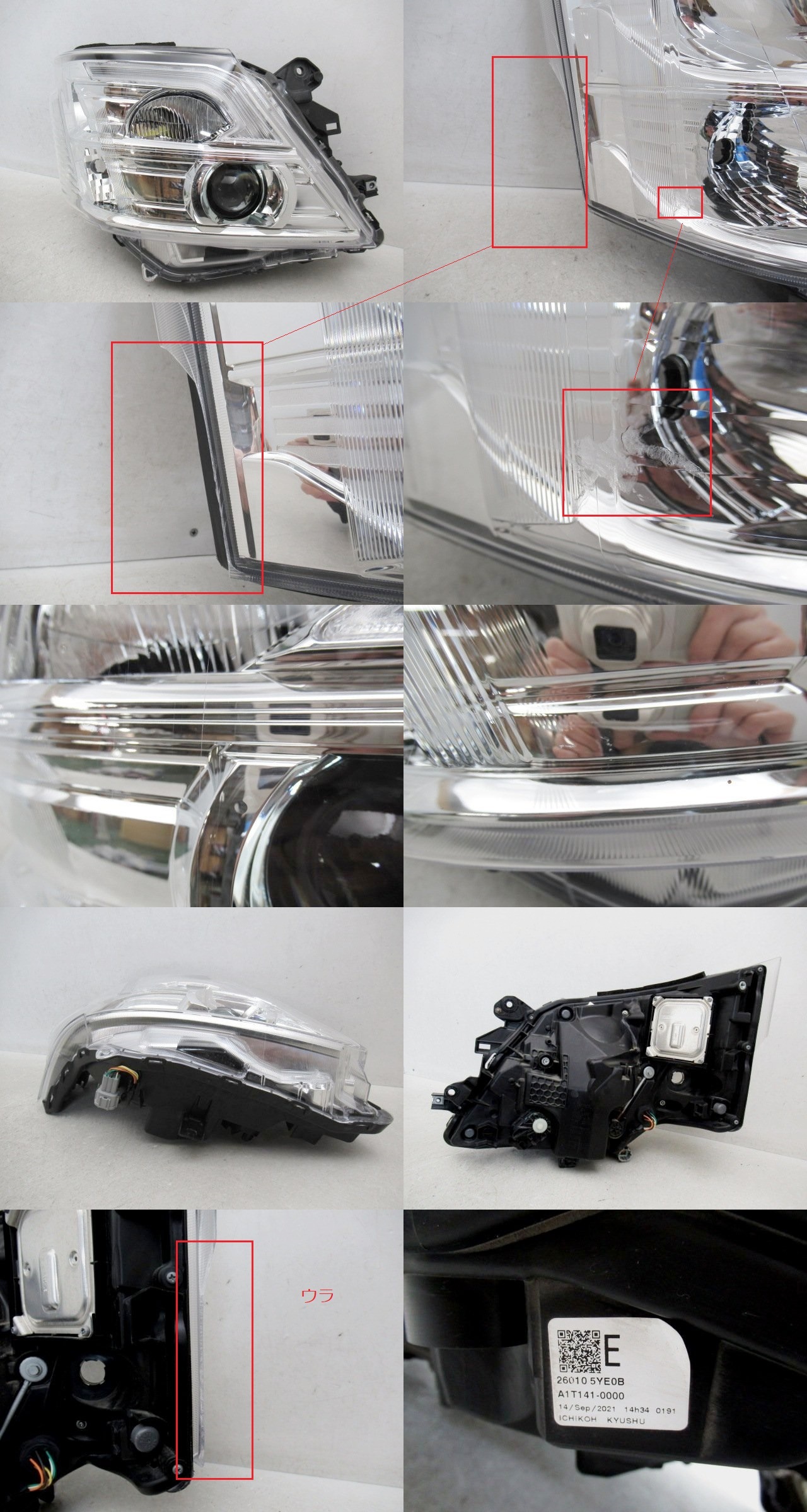 日本代購代標第一品牌【樂淘letao】－【ジャンク】 日産 キャラバン NV350 E26 後期 純正 右 ヘッドライト LED ICHIKOH 1948 (n093842)